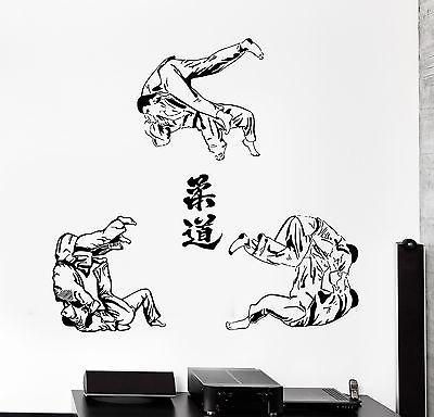 Wall Sticker Sport Judo Jiu-Jitsu Martial Arts Fighting Vinyl Decal Un ...