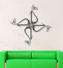 Wall Sticker Vinyl Decal Allahu Akbar Arabic Calligraphy Islam Religio ...