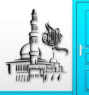 Wall Stickers Mosque Islam Muslim Arabic Culture Mural Vinyl Decal Uni ...