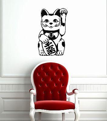 Wall Stickers Vinyl Decal Cat Anime Cartoon For Kids Animal Unique Gif ...