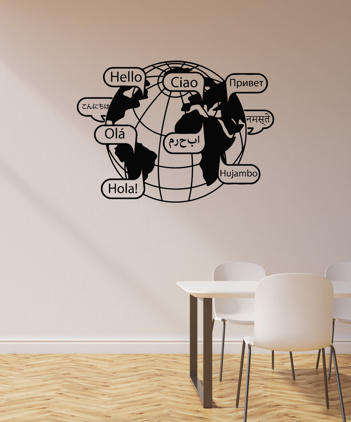 Vinyl Wall Decal Hello Words Earth Office Space Interior Art Decoratio ...