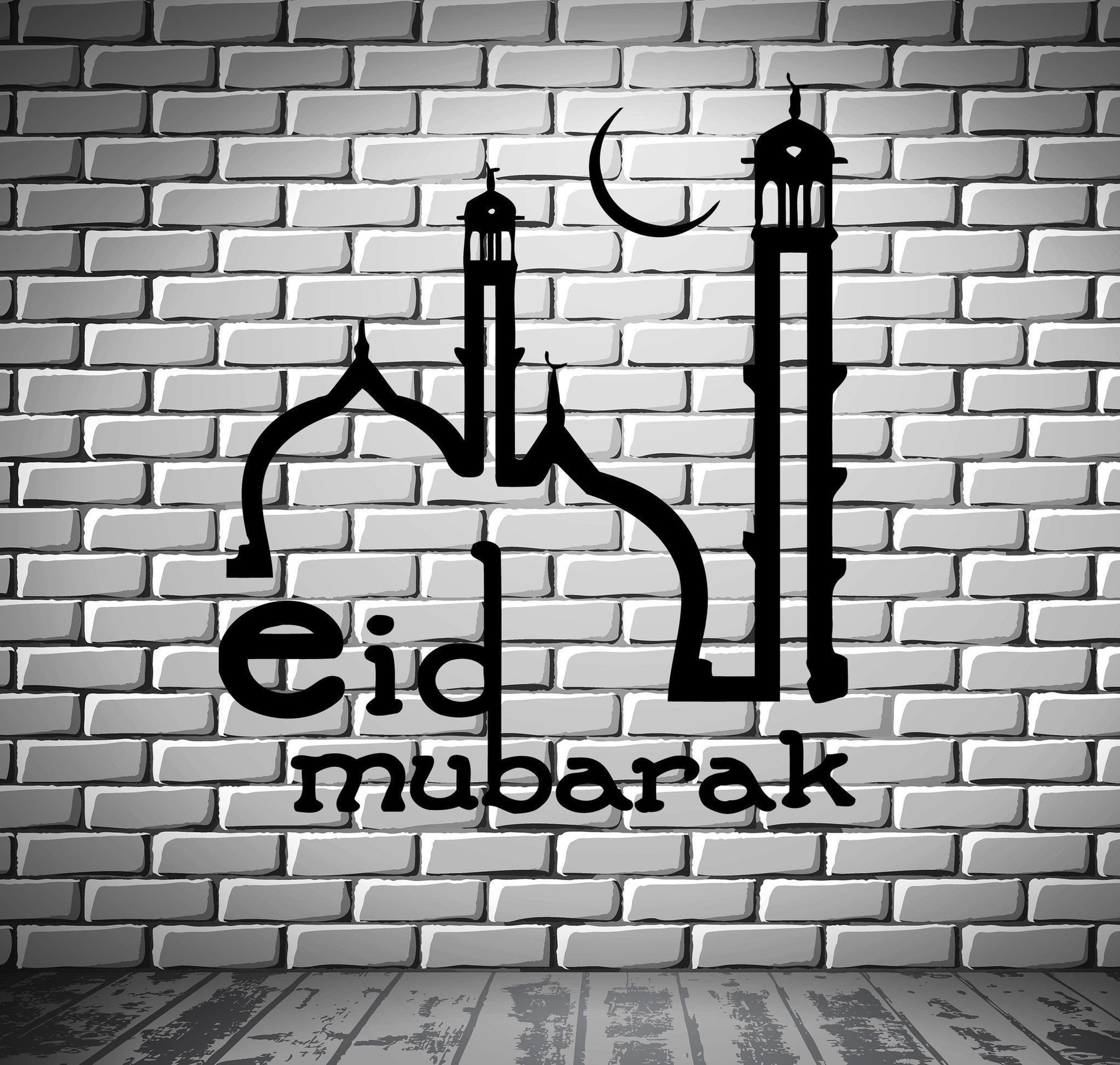 Eid Mubarak Islam Muslim Mosque Wall Sticker Vinyl Decal Unique Gift ...
