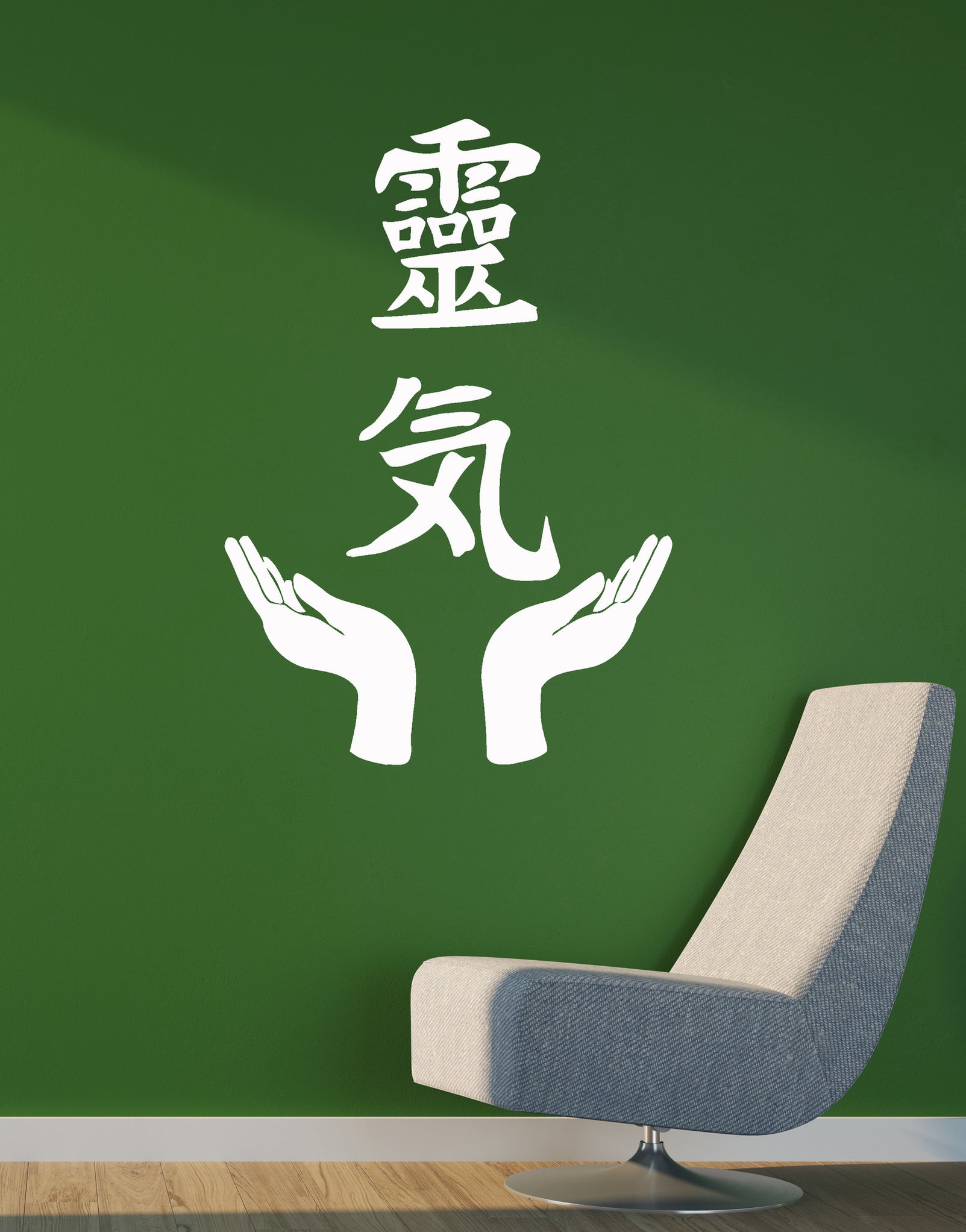 Vinyl Decal Reiki Buddhism Japanese Calligraphy Medicine Wall Stickers ...