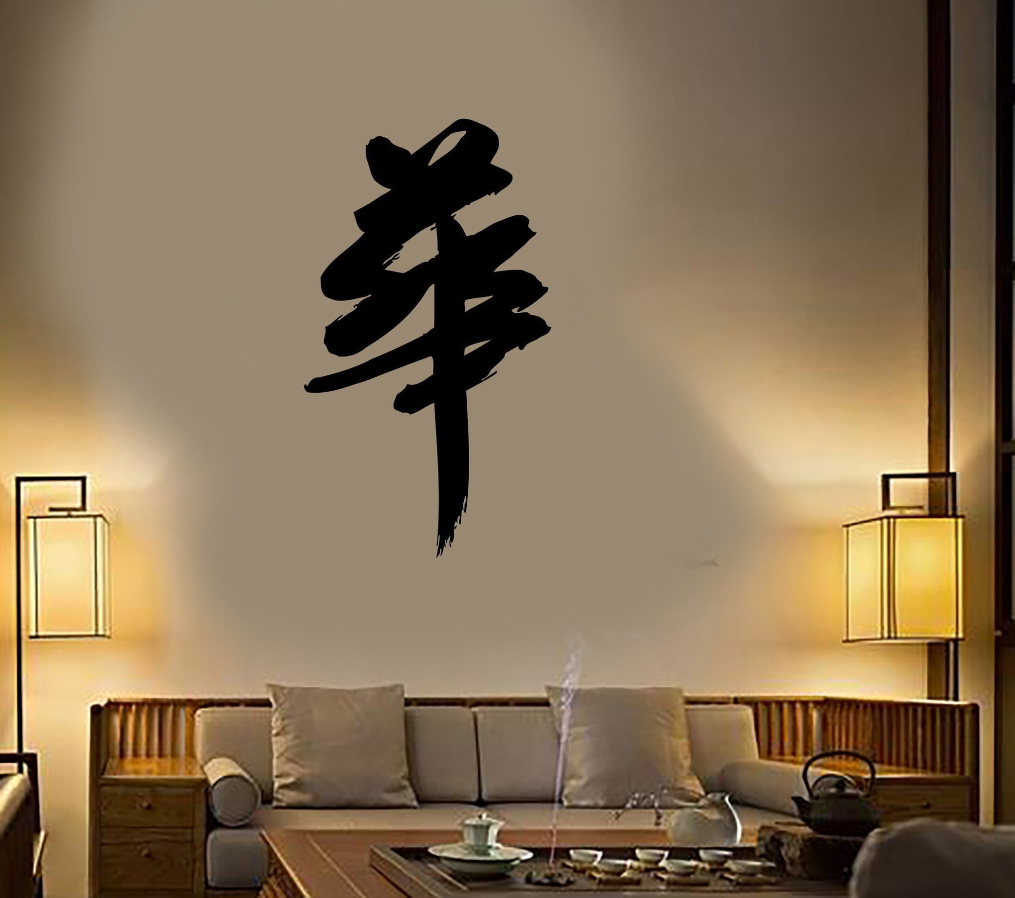 Chinese Calligraphy For SPLENDID Decor Wall Mural Vinyl Art Decal Stic ...
