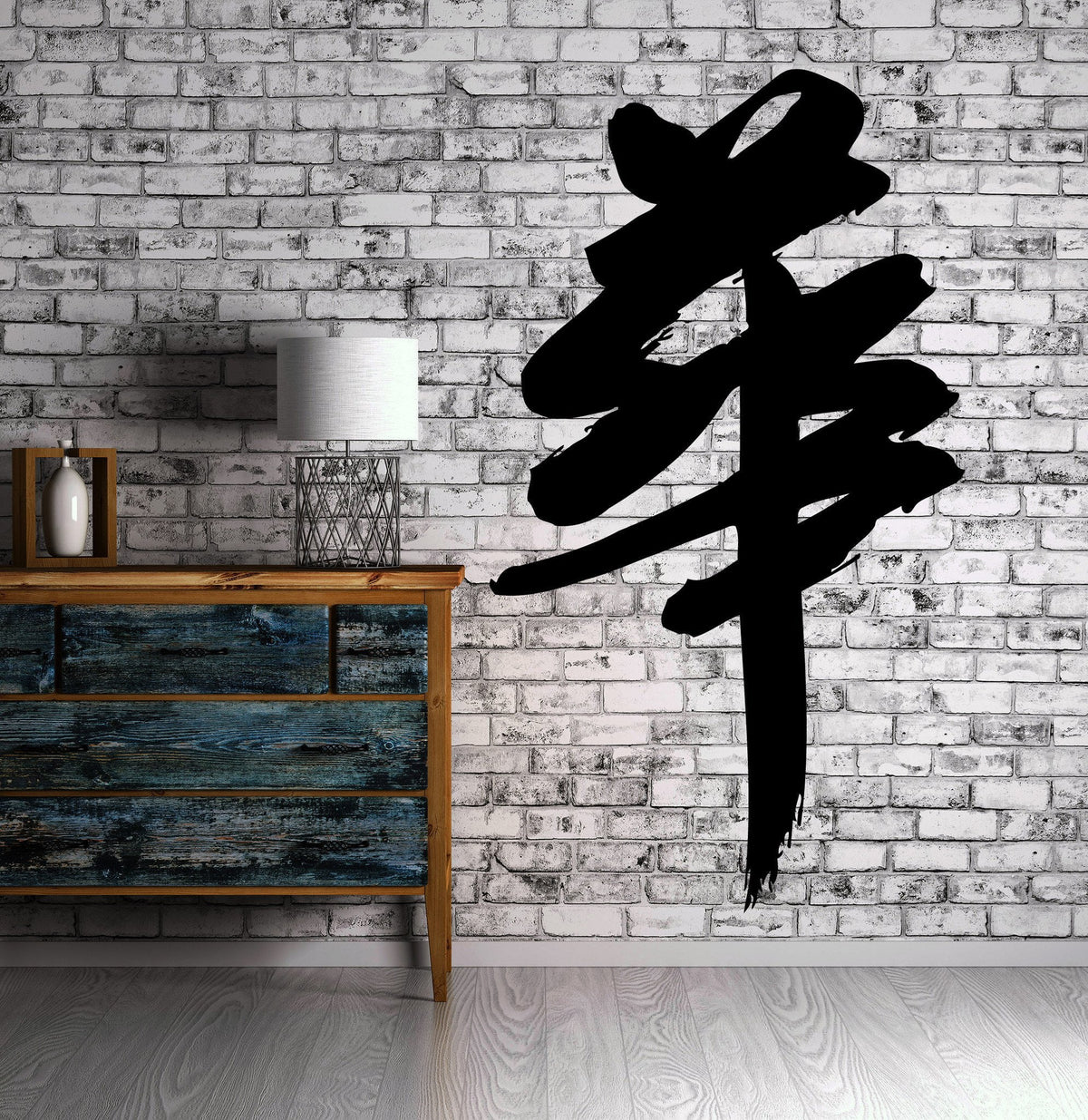 Chinese Calligraphy For SPLENDID Decor Wall Mural Vinyl Art Decal Stic ...