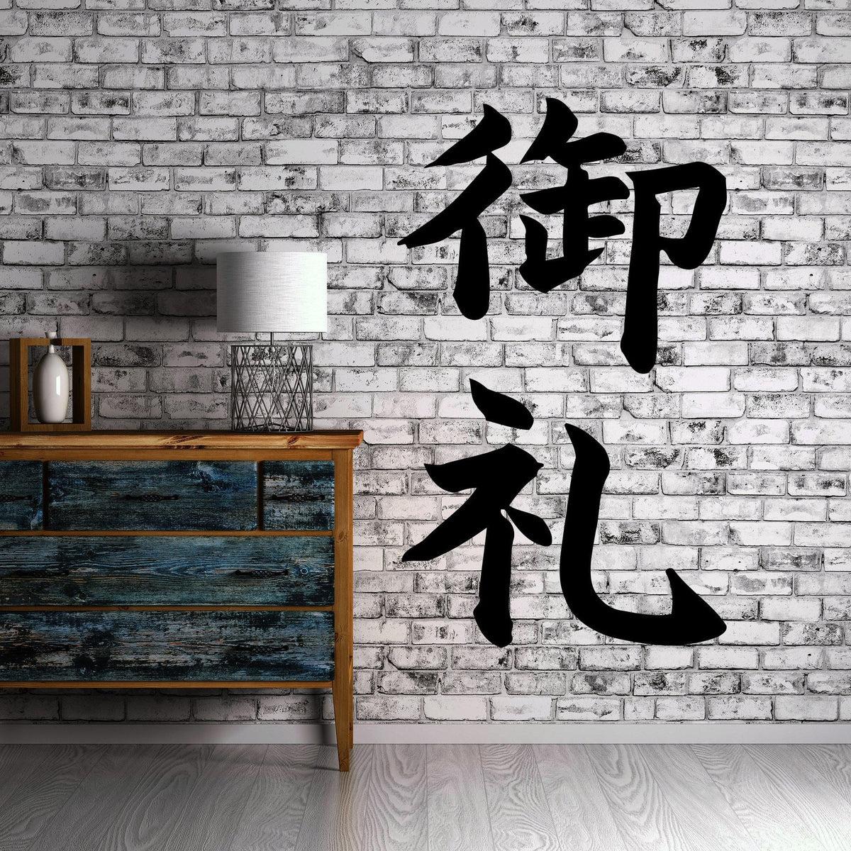 Japanese Hieroglyph Word Orei Thanks Wall Decor Mural Vinyl Art Sticke ...
