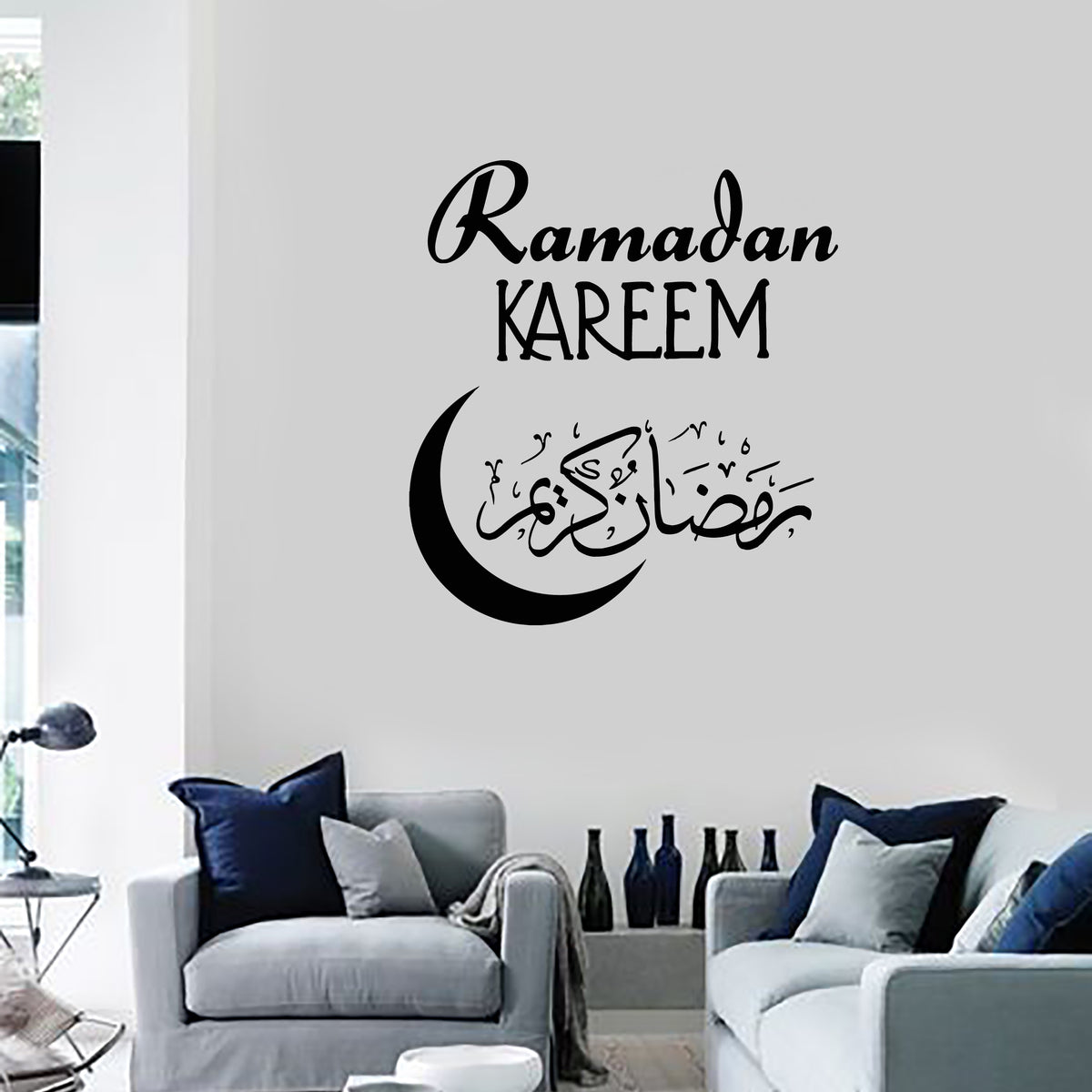 Vinyl Wall Decal Ramadan Kareem Calligraphy Muslim Art Decor Home Inte ...