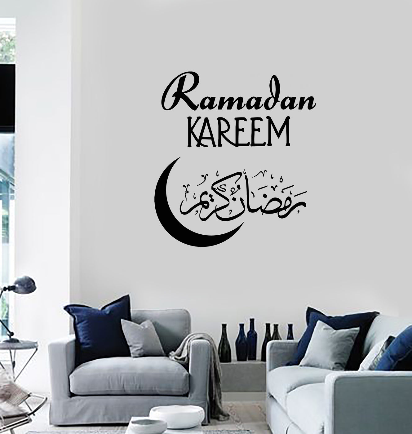 Vinyl Wall Decal Ramadan Kareem Calligraphy Muslim Art Decor Home Inte ...