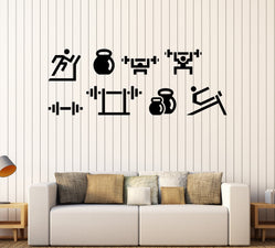 Vinyl Wall Decal Sports Set Fitness Gym Healthy Lifestyle Stickers Uni ...