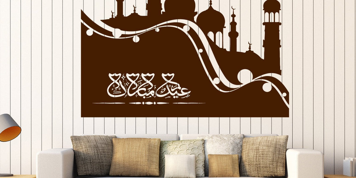 Wall Stickers Vinyl Decal Muslim Islamic Arabic Decor Mosque Unique Gi ...