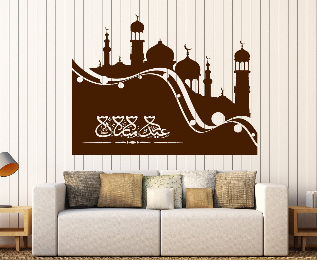 Wall Stickers Vinyl Decal Muslim Islamic Arabic Decor Mosque Unique Gi ...