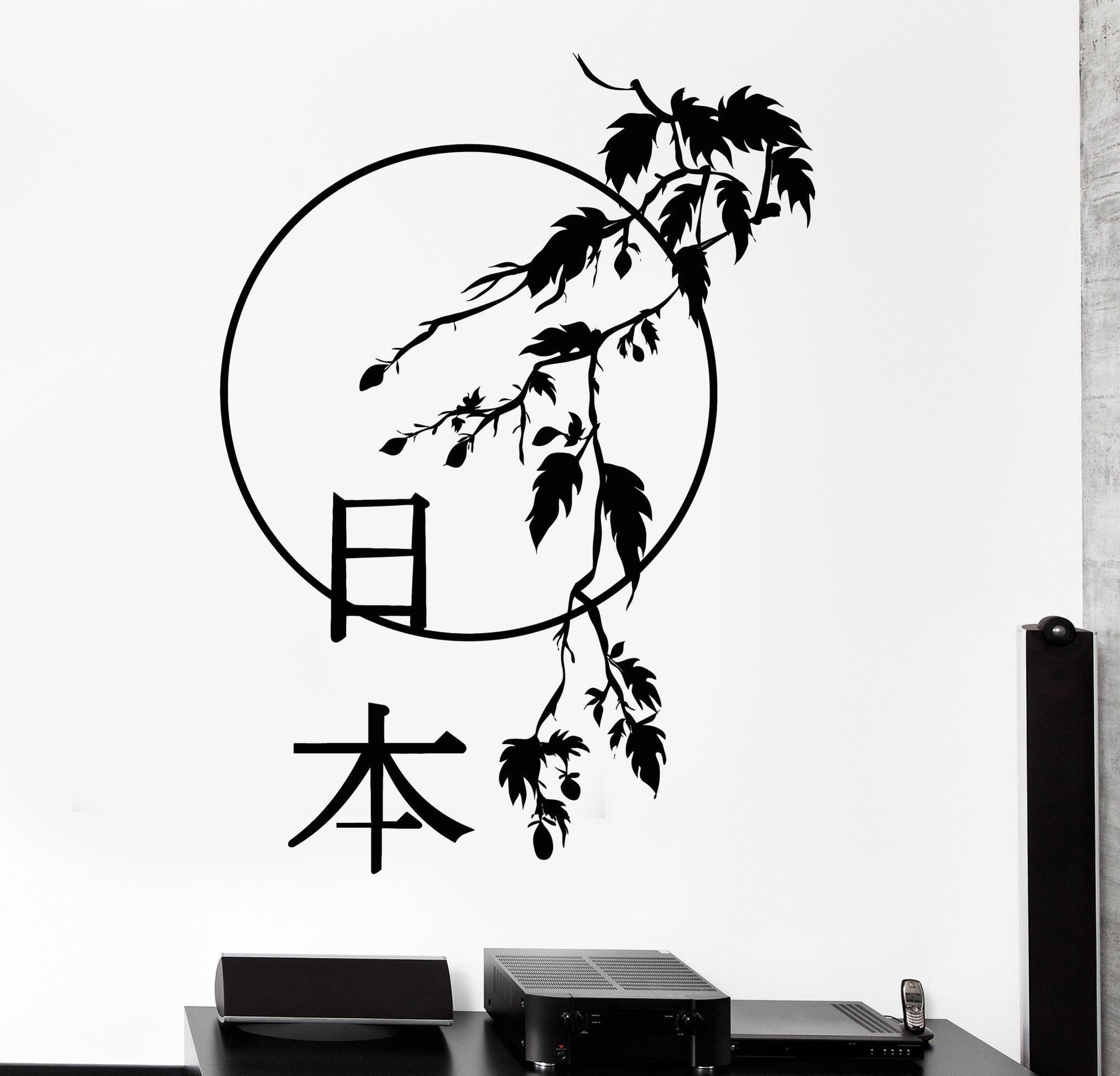 Vinyl Wall Decal Written Word Japan Japanese Eastern Cozy Big Home Dec ...